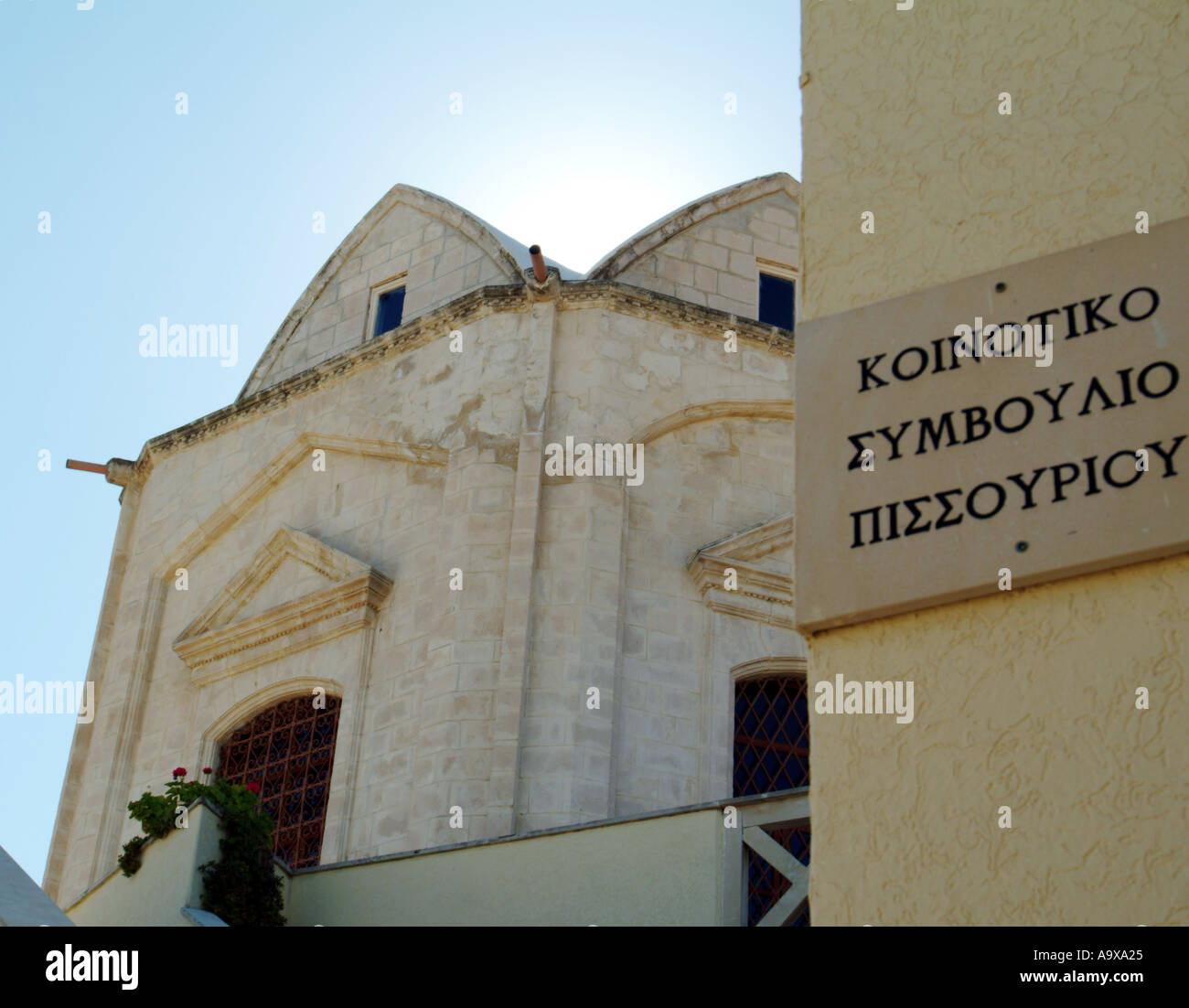 Stunning cypriot architecture hi-res stock photography and images - Alamy