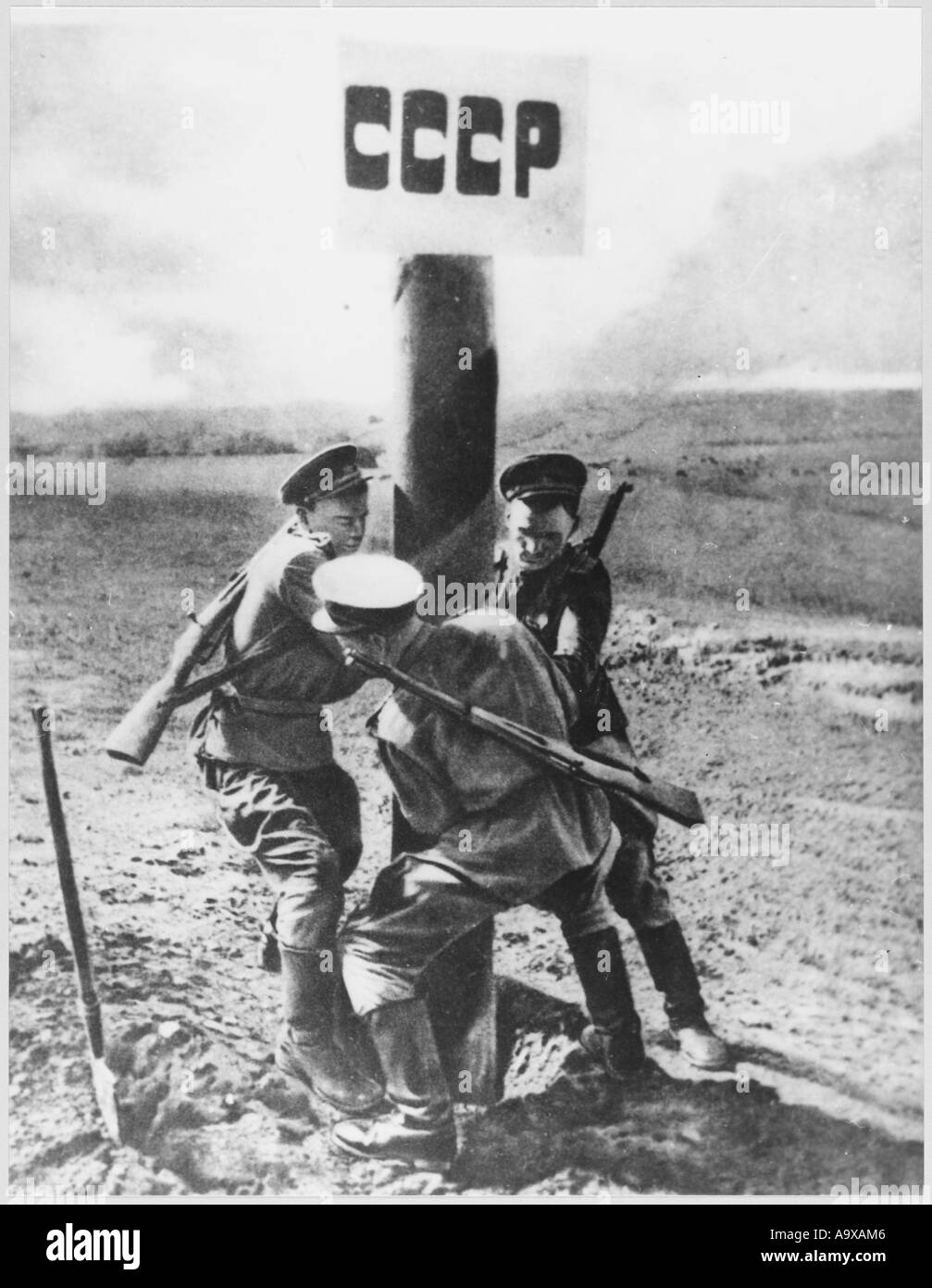 Re Establishing Border Stock Photo - Alamy