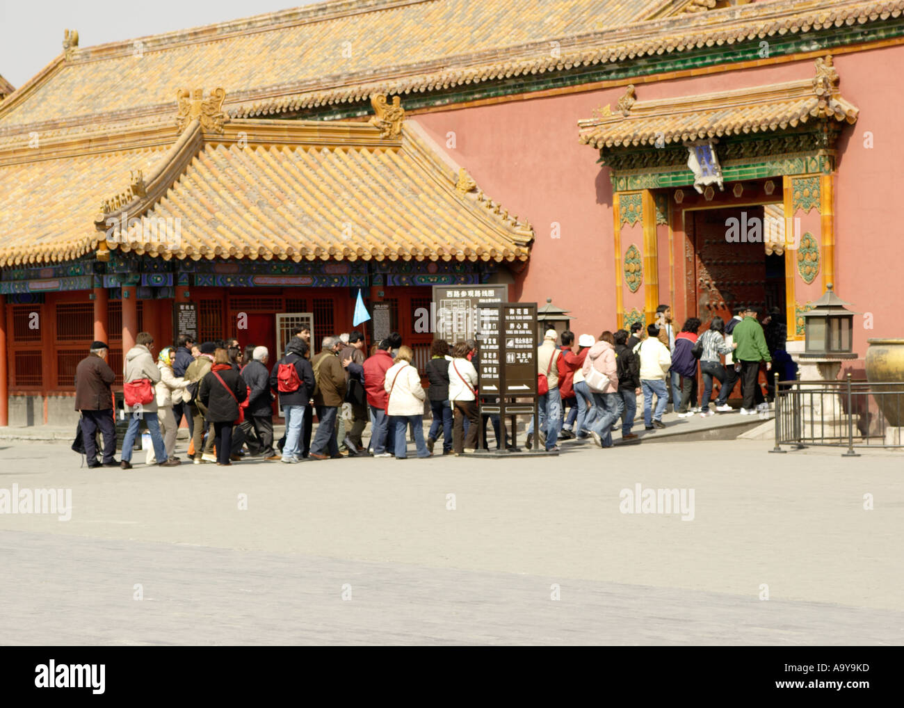 Tourists exiting Forbidden City, Beijing China Stock Photo - Alamy