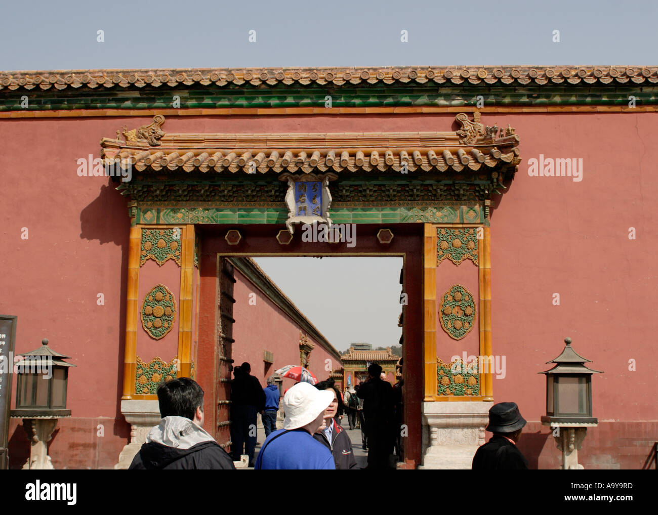 Exiting from Forbidden City, Beijing China Stock Photo - Alamy