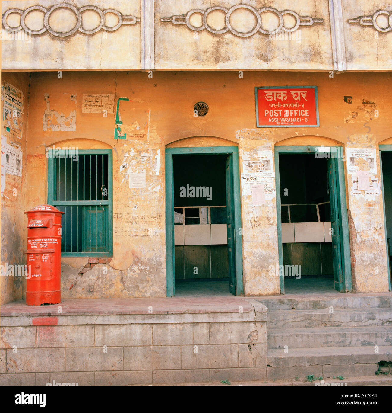 Indian Post Office Inside