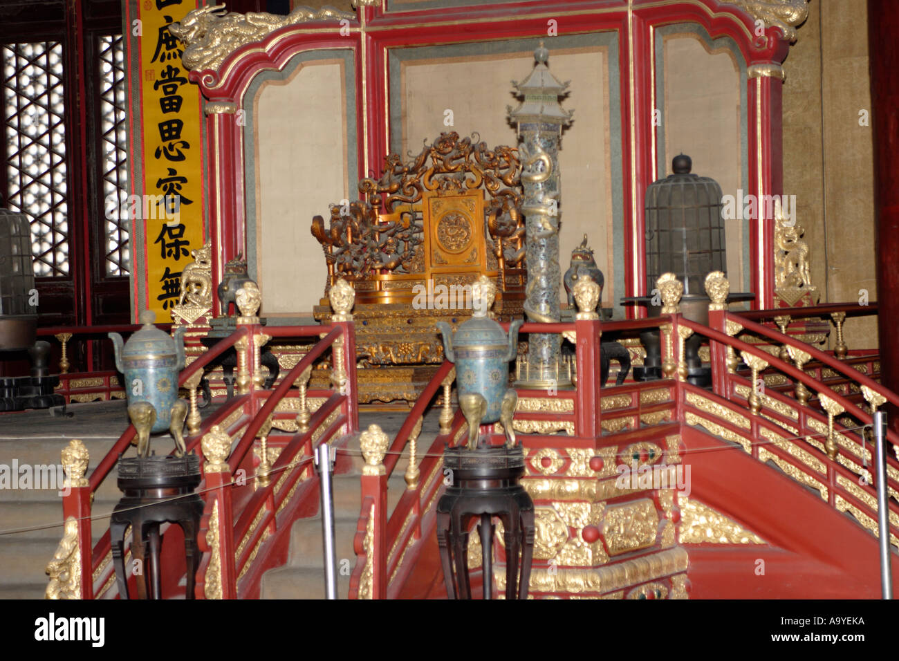 The Dragon Throne Room in the Forbidden City in Beijing China Stock ...