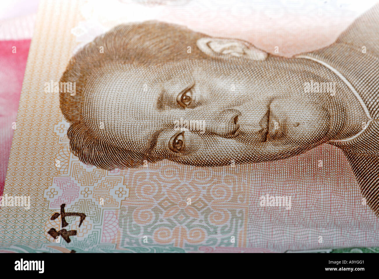 10 chinese yuan hi-res stock photography and images - Alamy