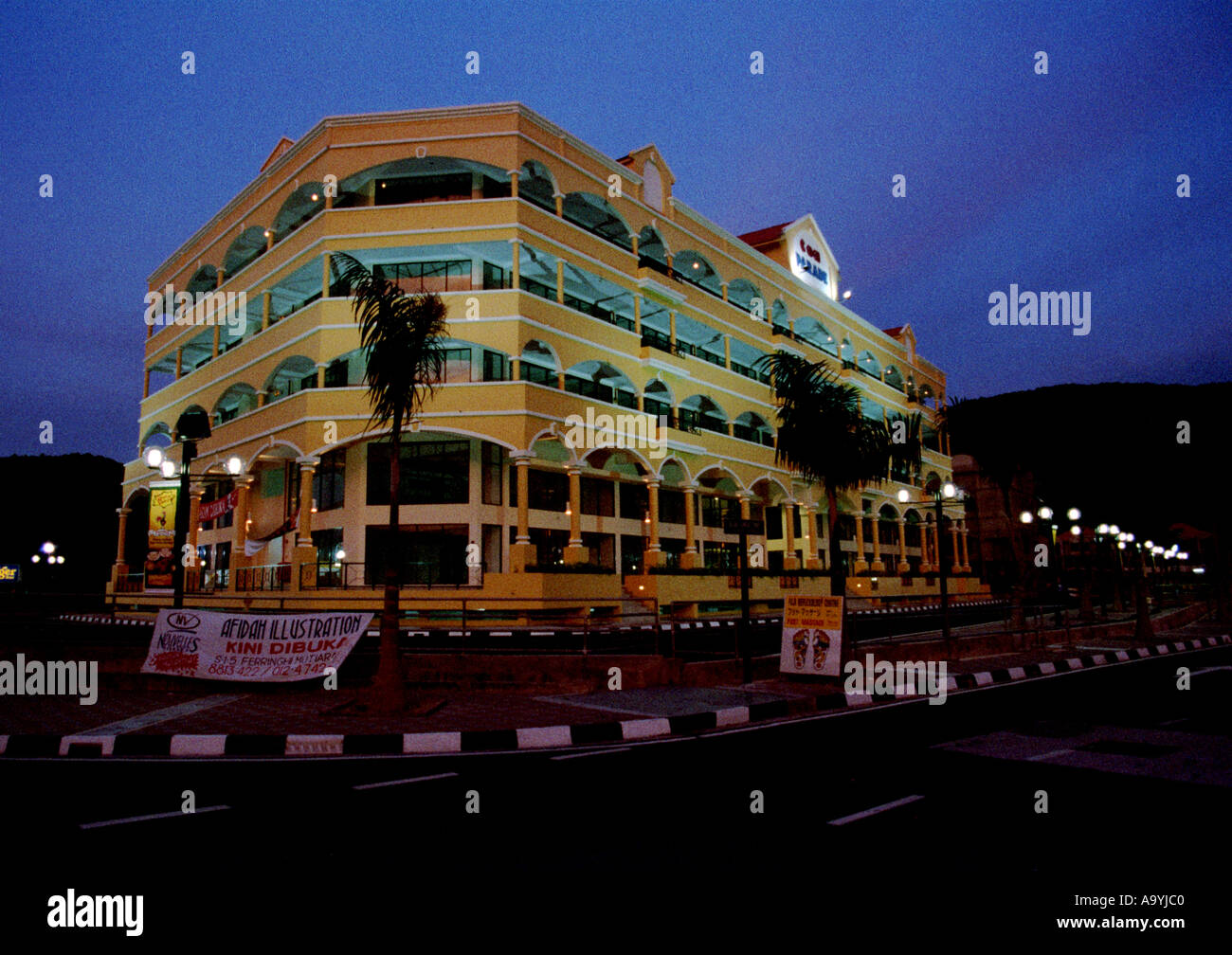 PLUSH BUILDING PENANG MALAYSIA BAPN567 Stock Photo - Alamy