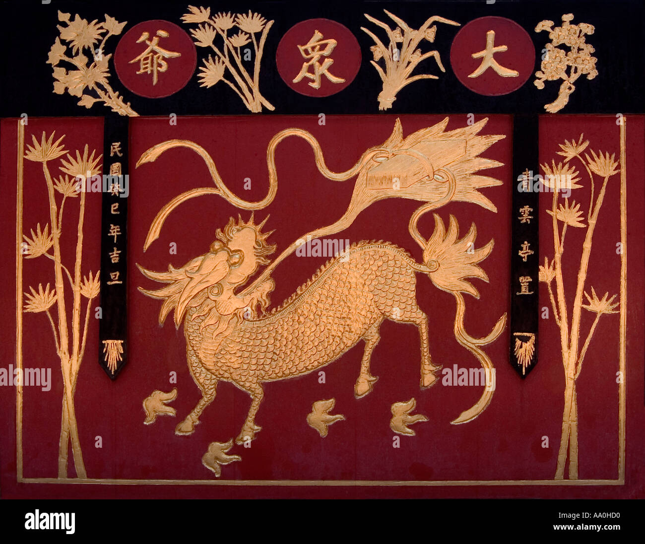 Temple Dragon Malacca Stock Photo - Alamy