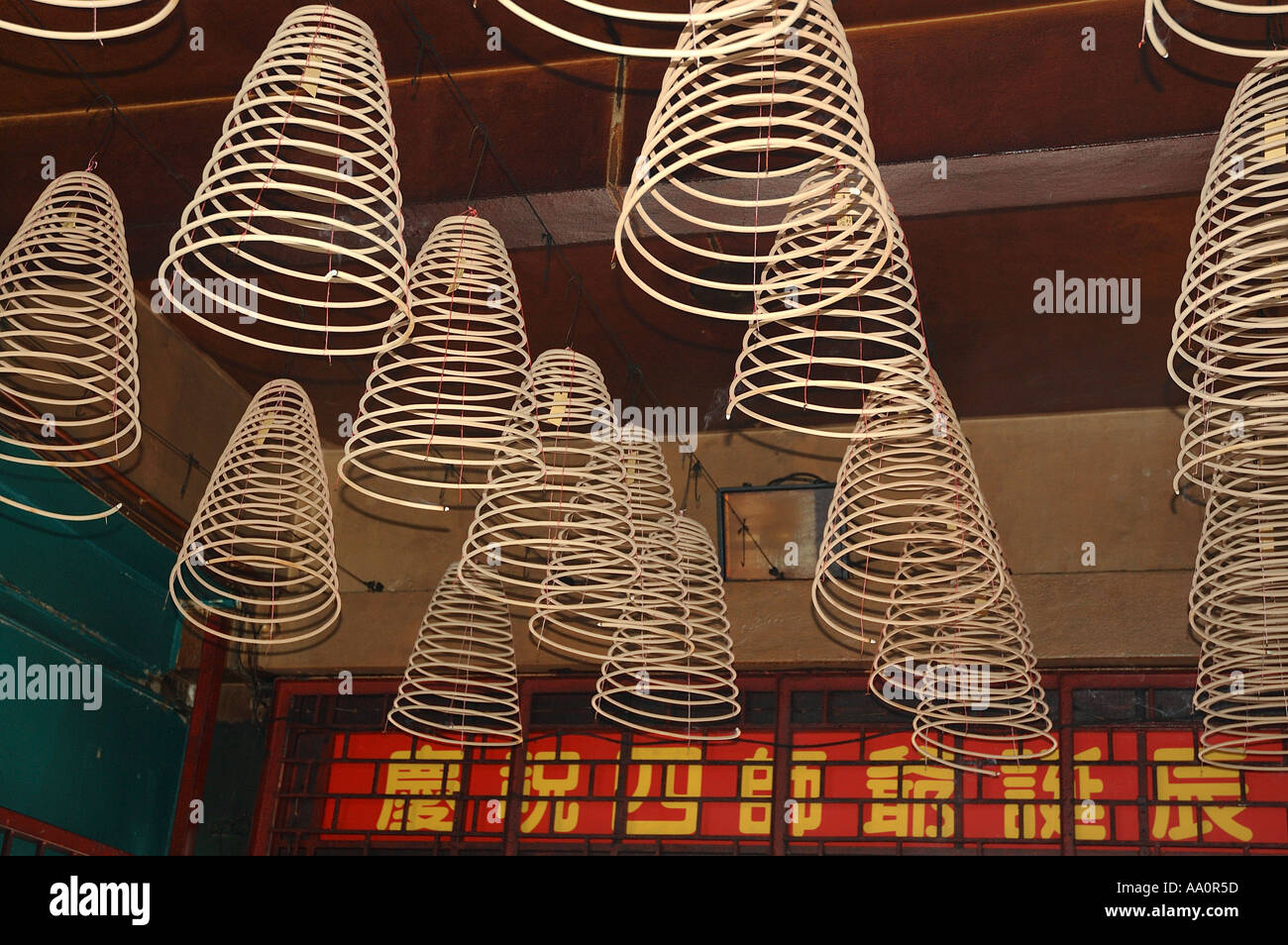 Hanging Circular jossticks Stock Photo - Alamy