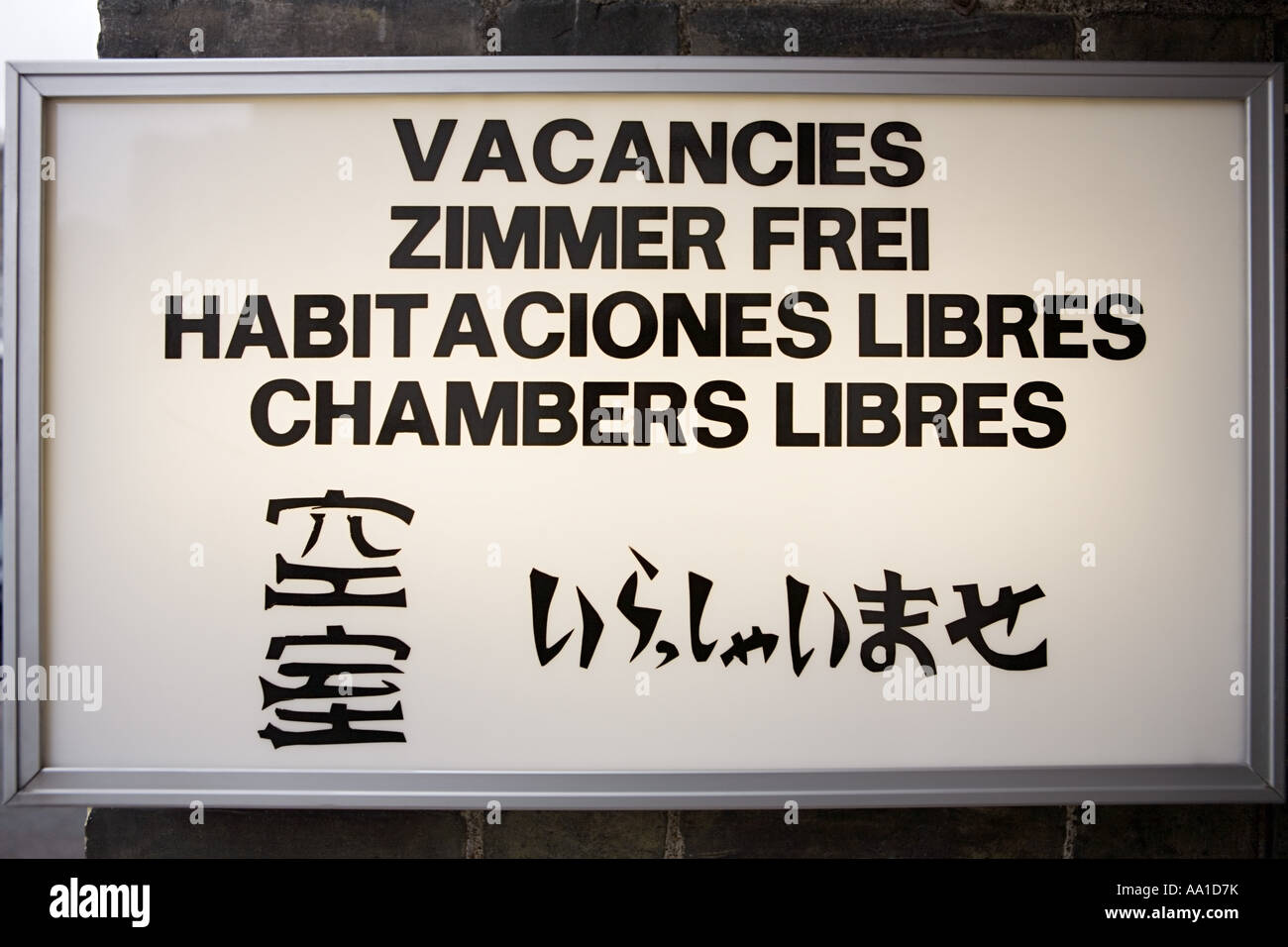 Hotel vacancy sign Stock Photo - Alamy