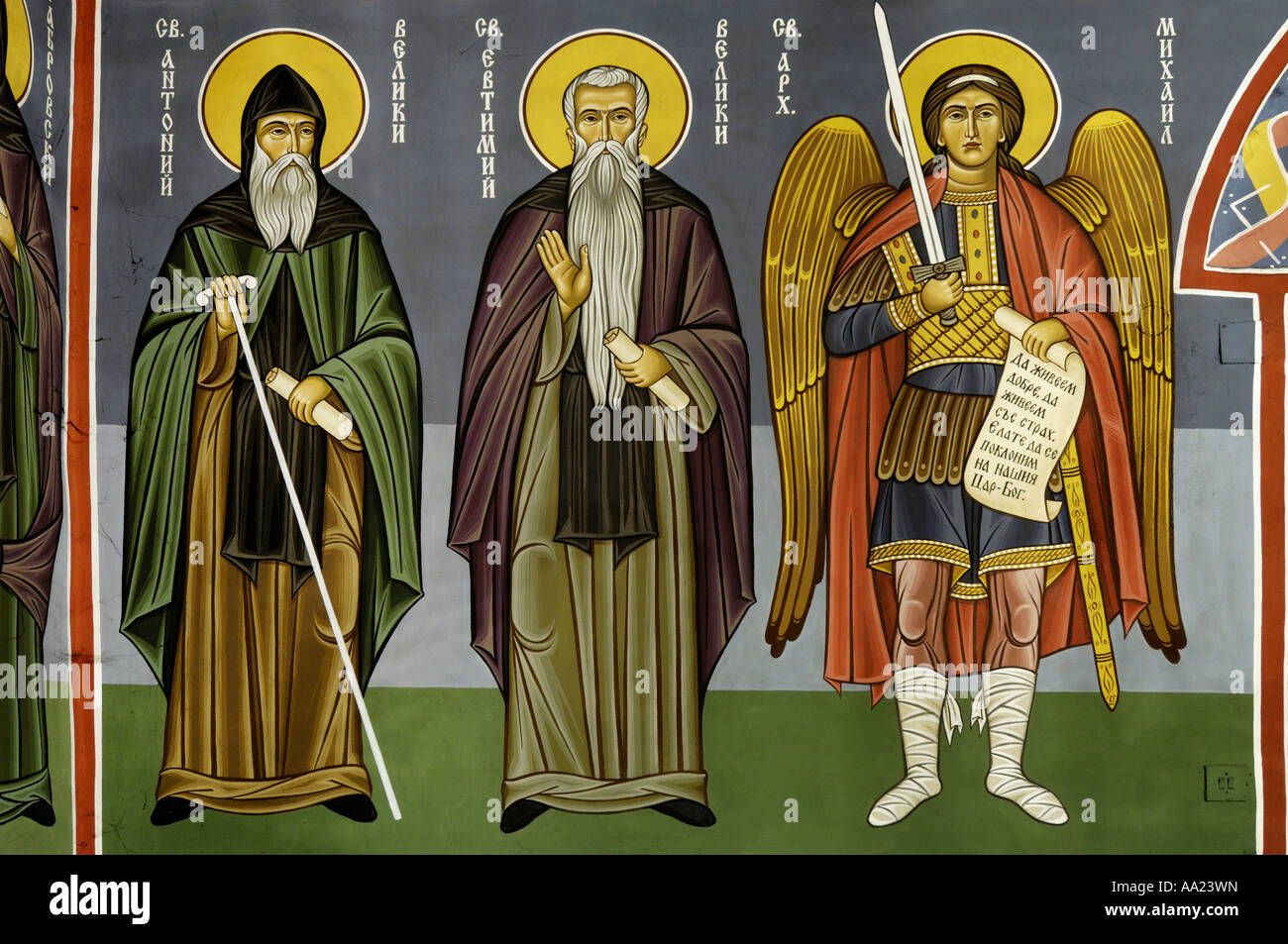 Holy Archangel Michael Church interior murals Dryanovski monastery ...