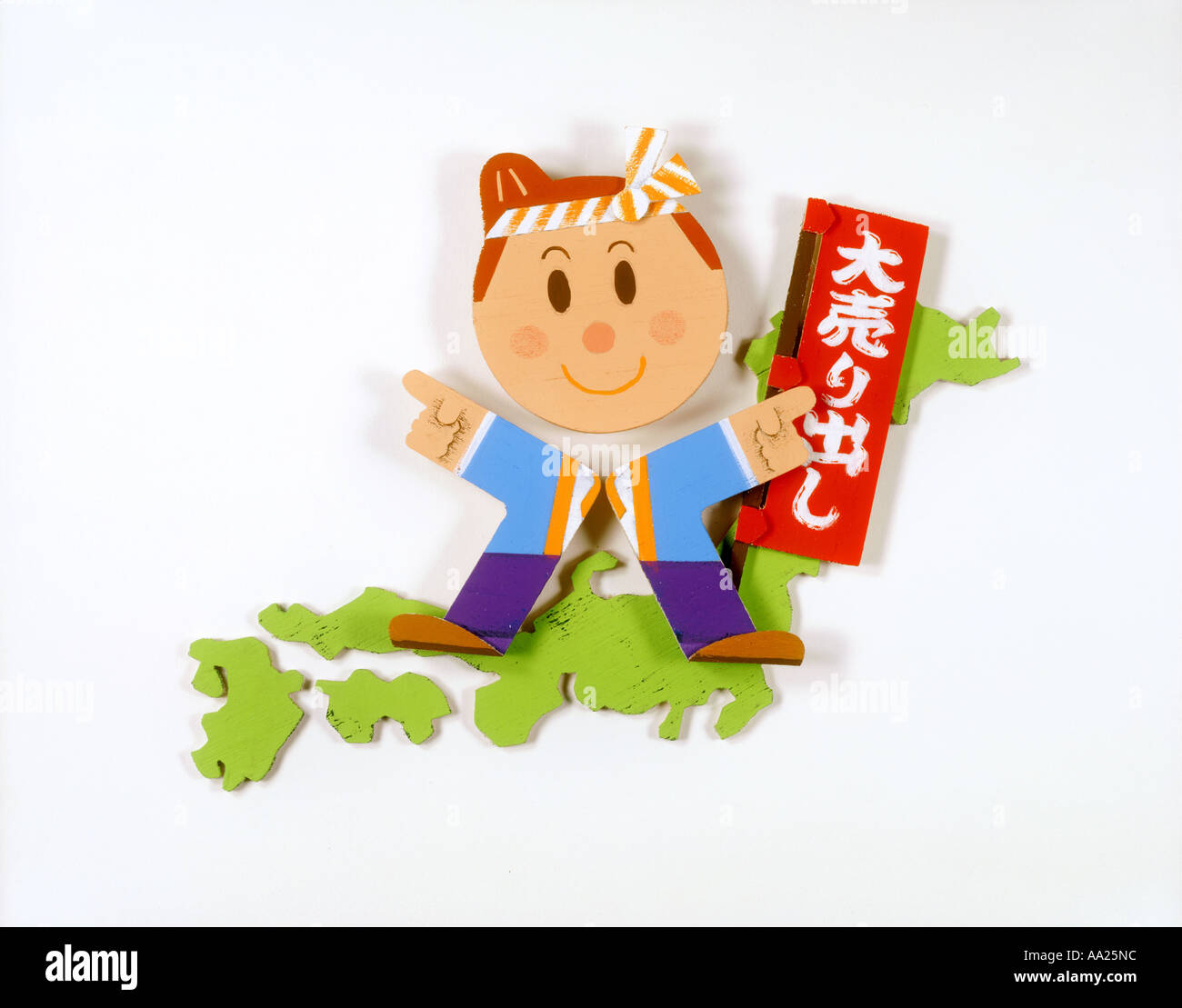 Japanese salesman hi-res stock photography and images - Alamy