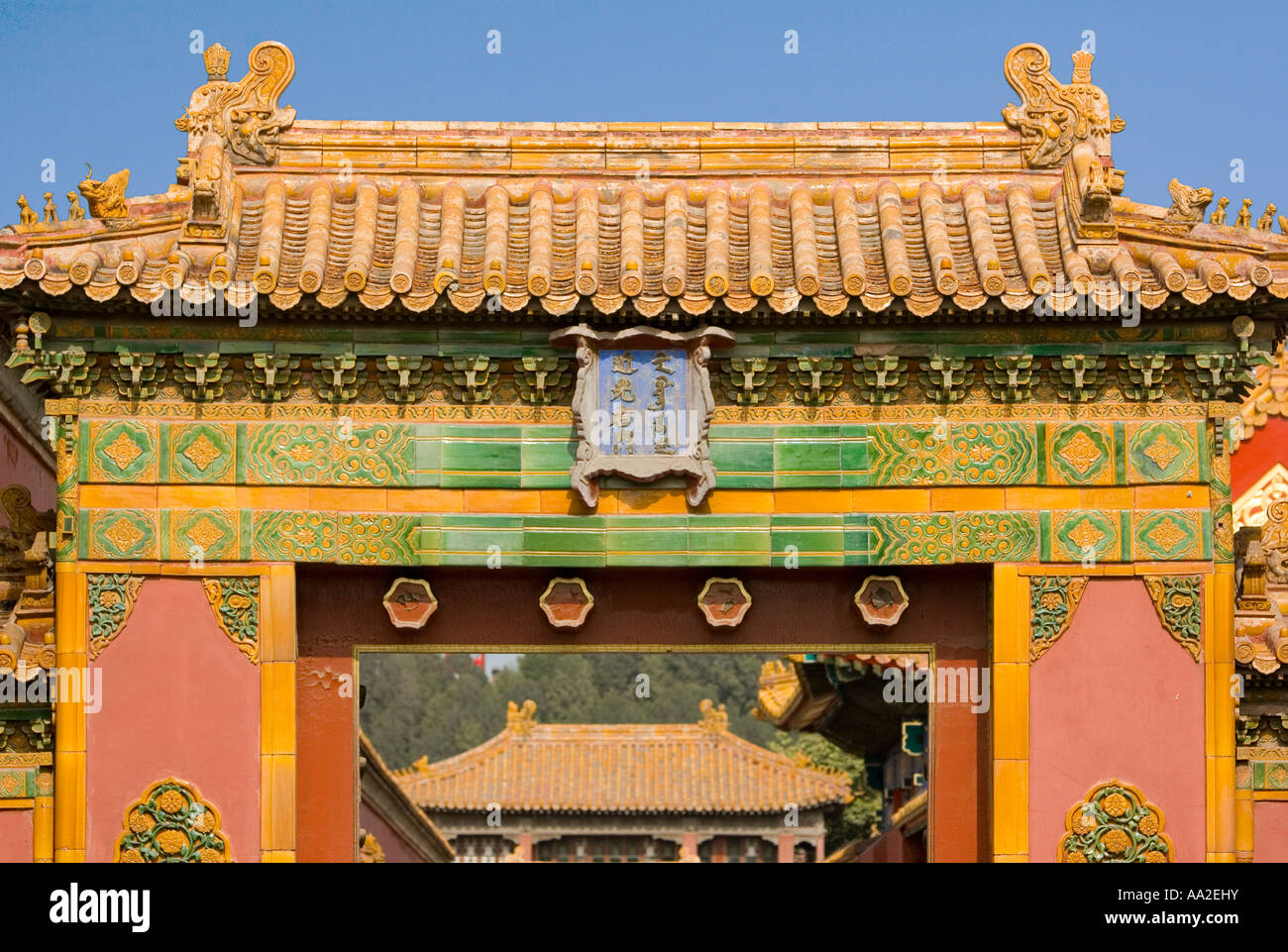 Gate to the Inner Court of the Forbidden City Beijing Stock Photo - Alamy
