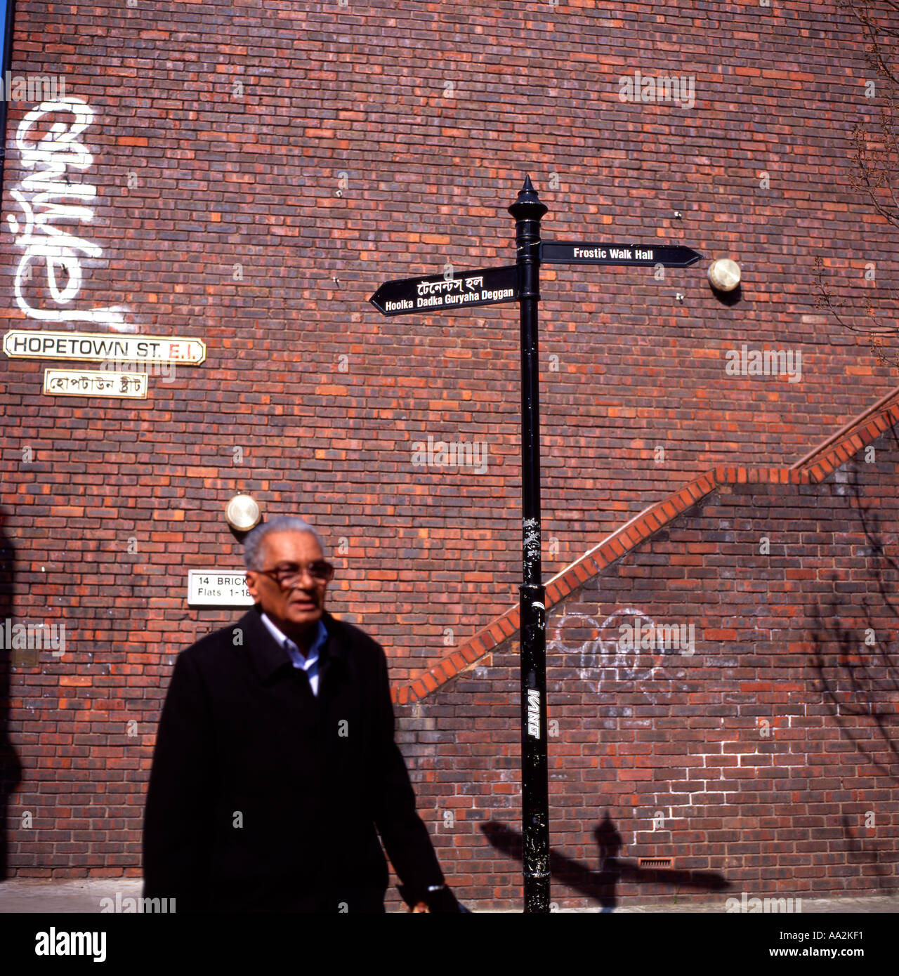 Frostic walk hall hi-res stock photography and images - Alamy