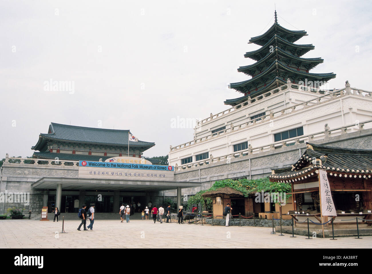The national falk museum of Korea Stock Photo - Alamy