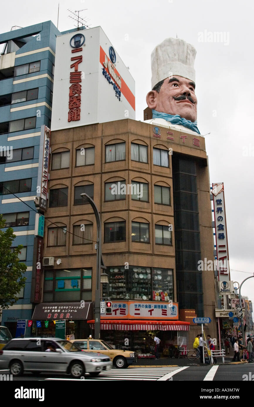 Niimi building hi-res stock photography and images - Alamy