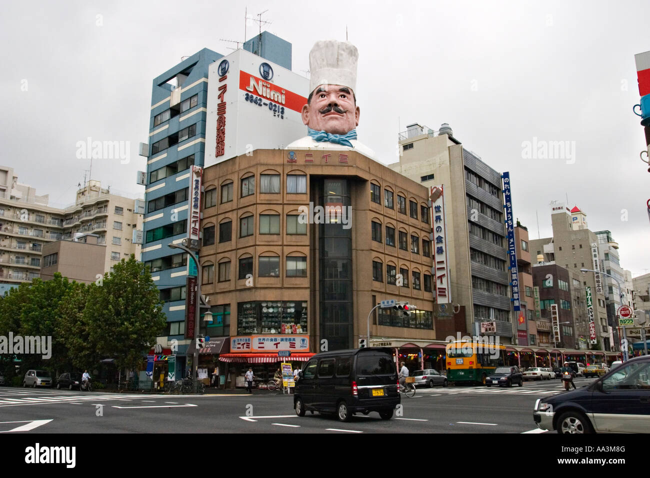 Niimi on Kappabashi dori, Tokyo, Japan, Asia Stock Photo - Alamy