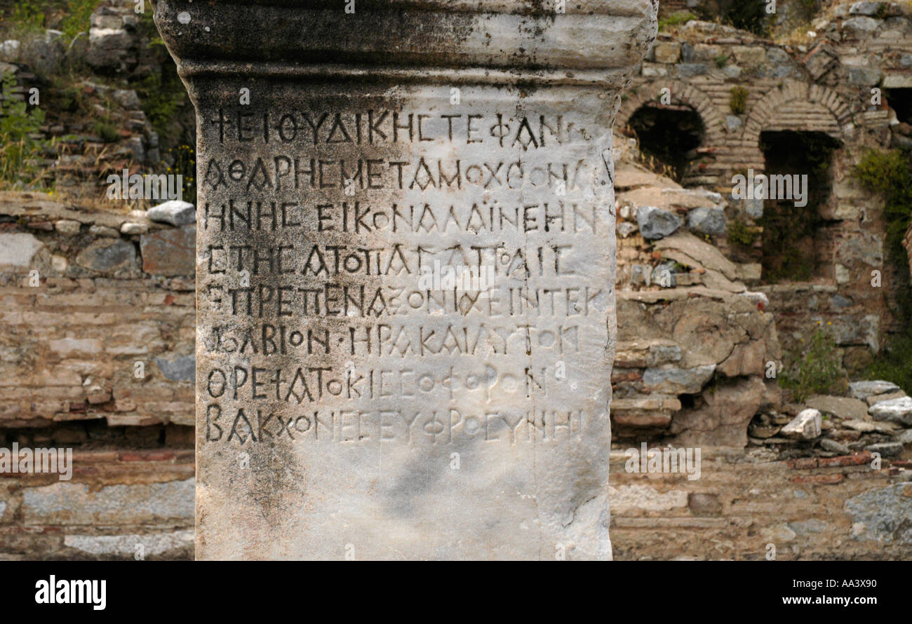 ancient greek turkish roman writing at ruin city of Ephesus in Turkey ...
