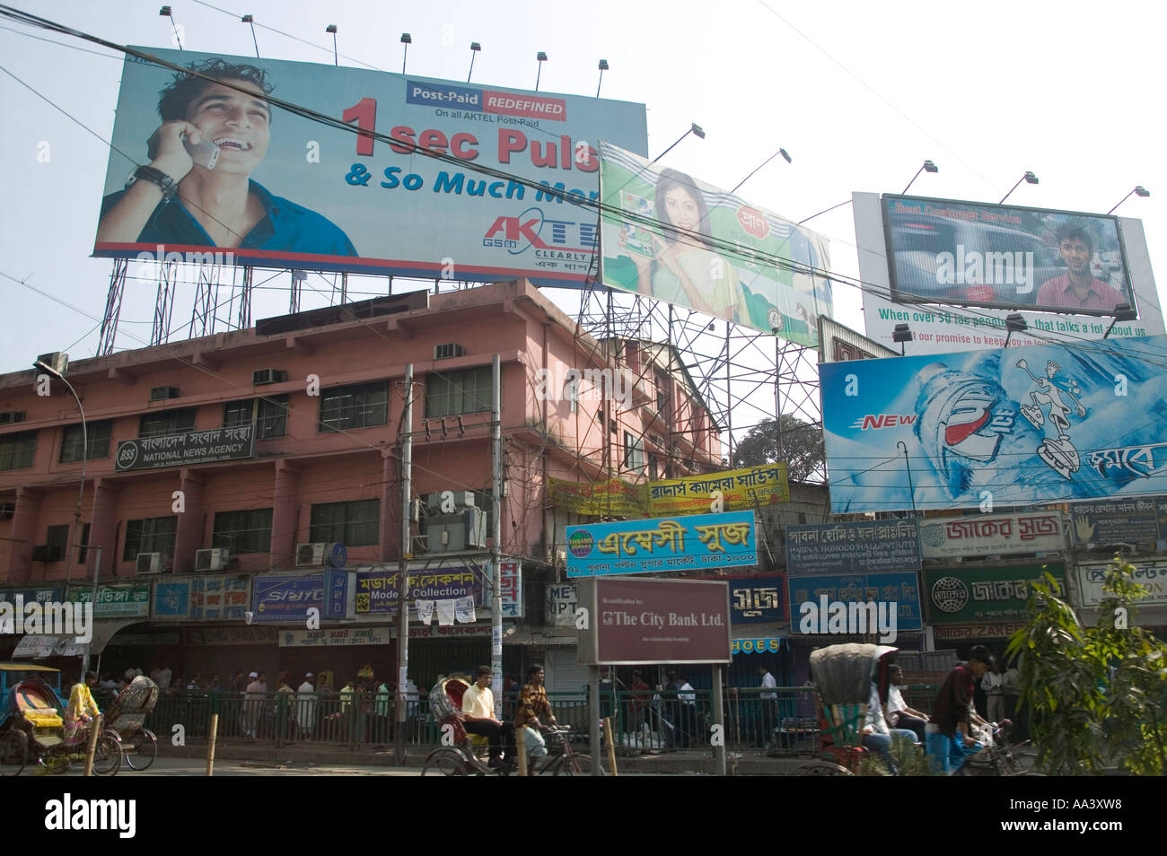 Billboard advertising a telecommunications company Stock Photo - Alamy
