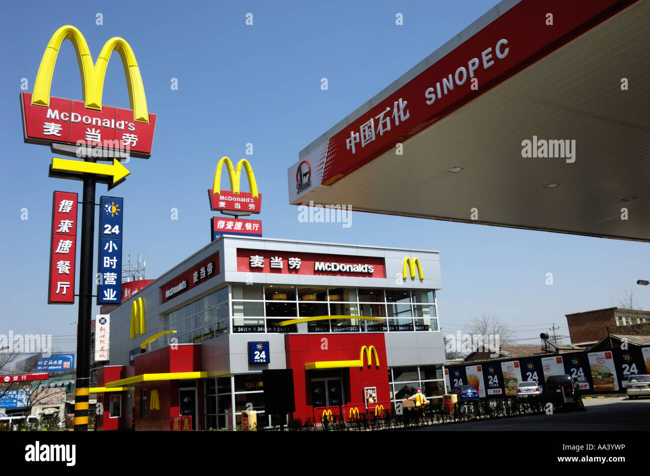 The first Sinopec McDonald s Drive Thru in Beijing China 12 APR 07 ...