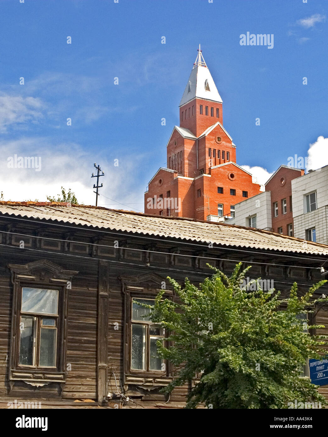 Russian tower block hi-res stock photography and images - Alamy