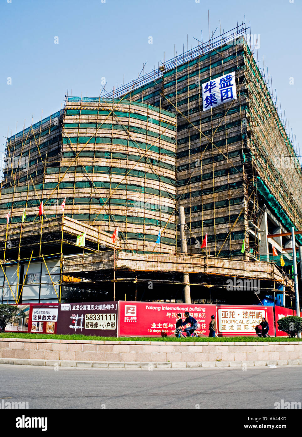 CHINA SHANGHAI Construction of modern high rise building in downtown ...