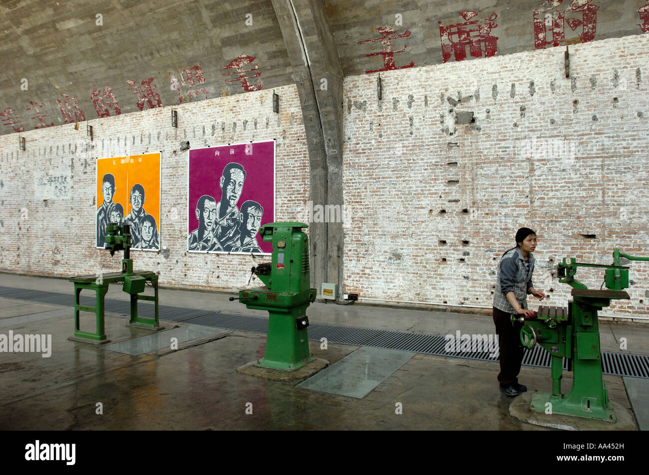 798 space beijing hi-res stock photography and images - Alamy