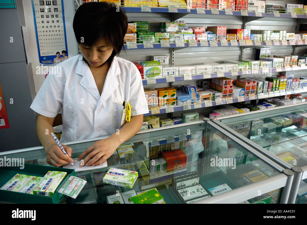 A drug store in Beijing China 20 May 2007 Stock Photo - Alamy