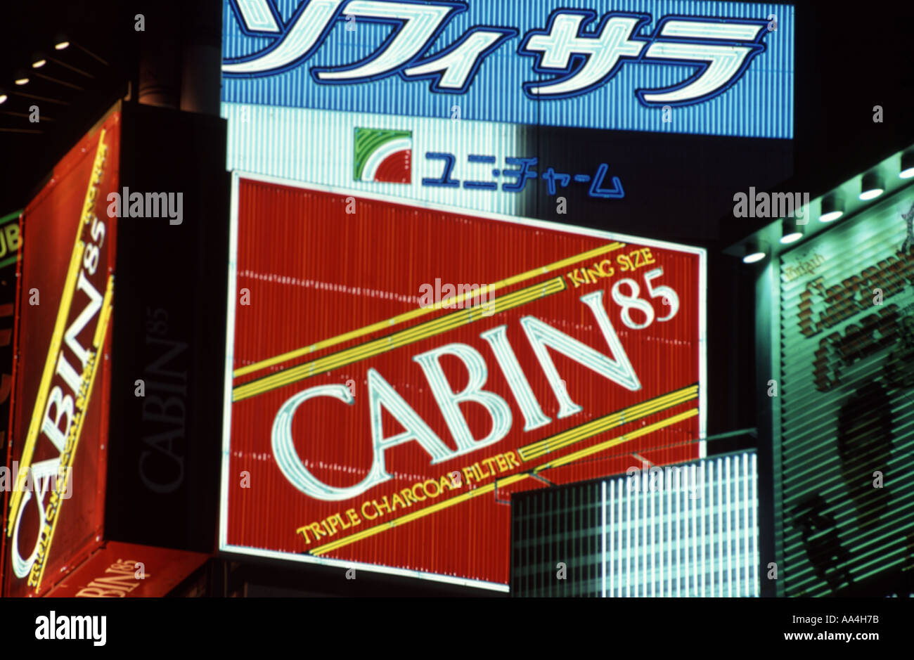 Japanese outdoor ads hi-res stock photography and images - Alamy