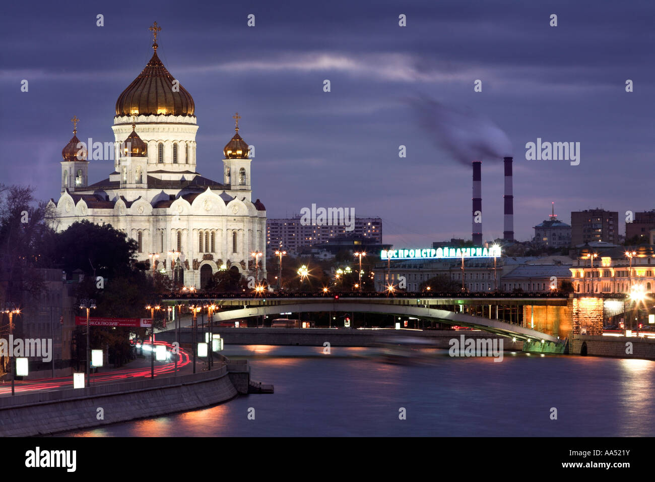The Cathedral of Christ the Saviour, Moscow Stock Photo - Alamy