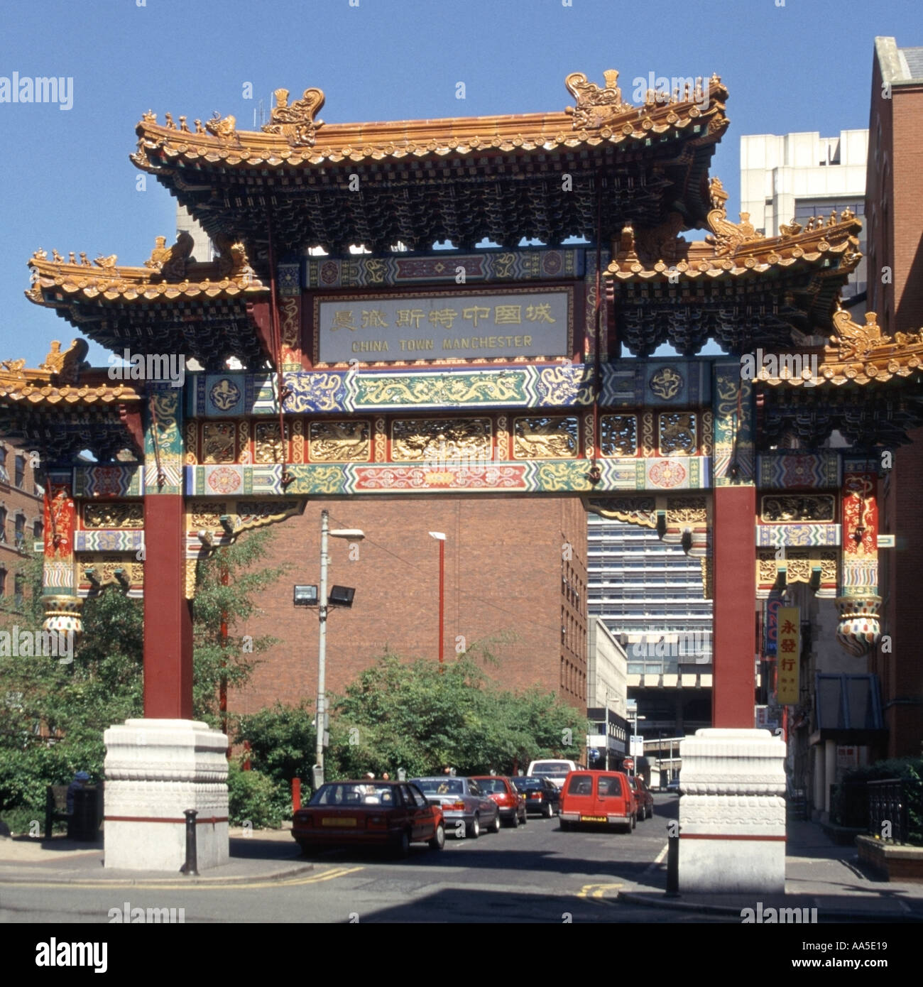 The metropolitan borough of Manchester Chinatown decorated archway ...