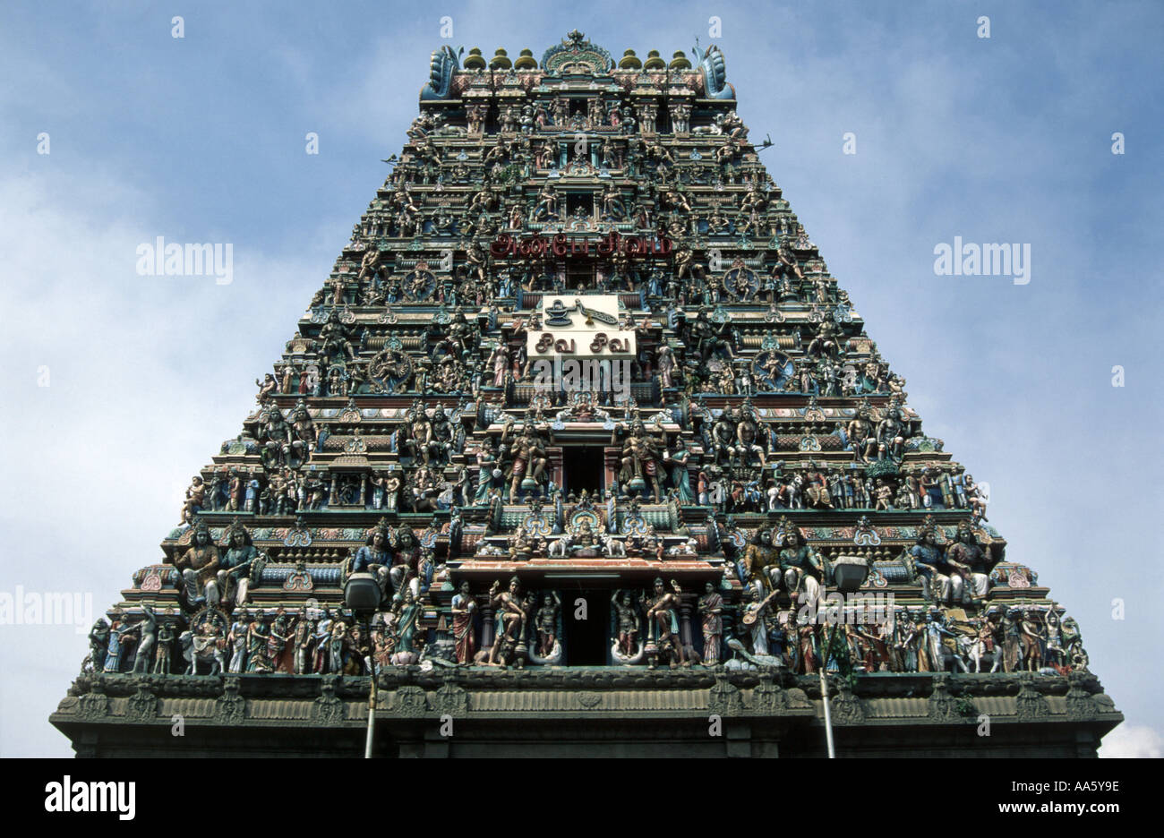 Hindu temple Chennai Madras South India Stock Photo - Alamy