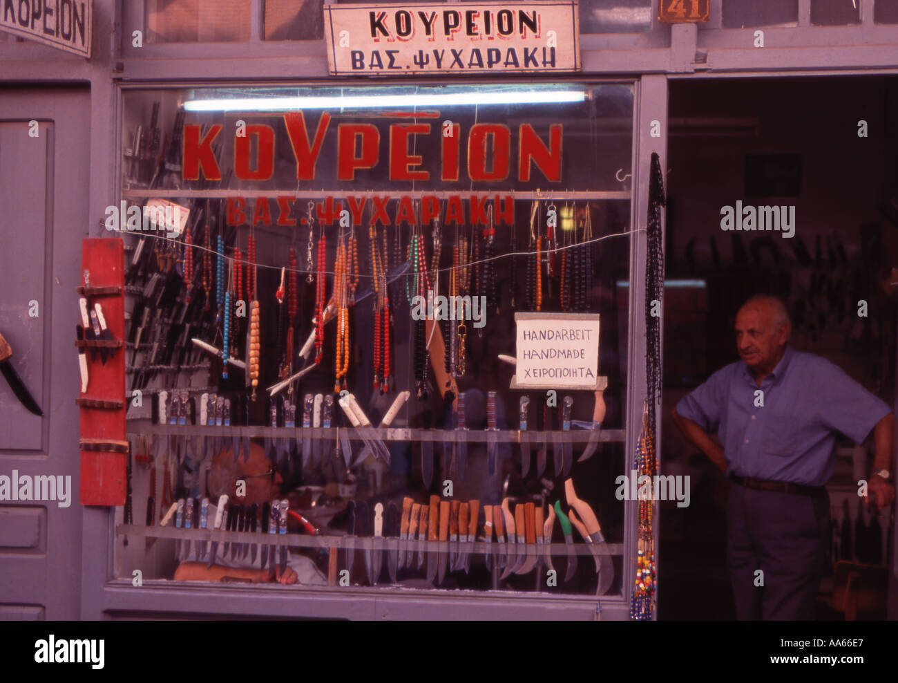 Greece Western Crete Rethymnon Old Town A Barbers Shop selling handmade ...