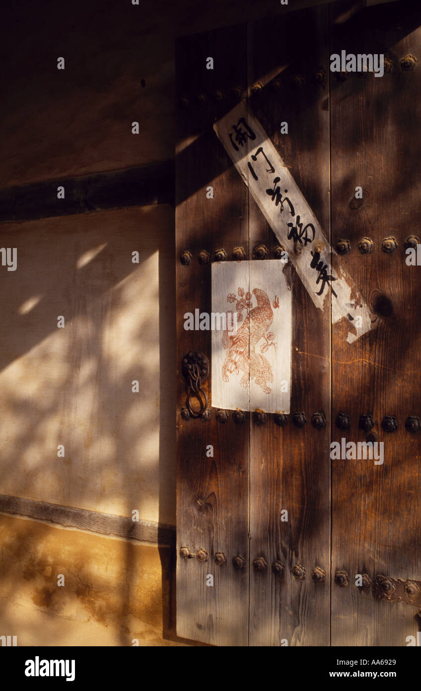 Korean talisman drawing on old wooden door Hanguk Minsok Chon Gyeonggi ...