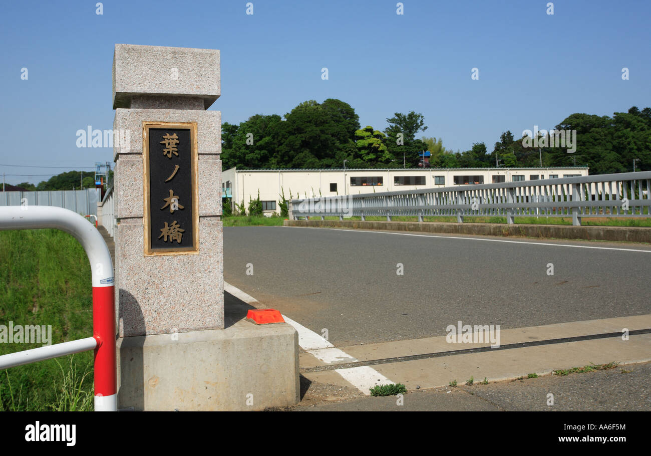 Bridge between Nagareyama City and Matsudo City in Chiba Prefecture ...