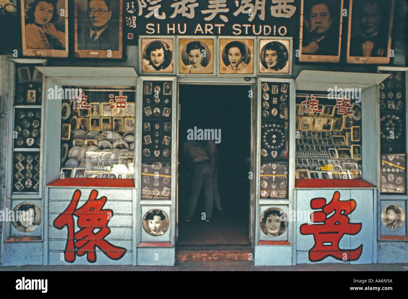 Old studio photo hi-res stock photography and images - Alamy