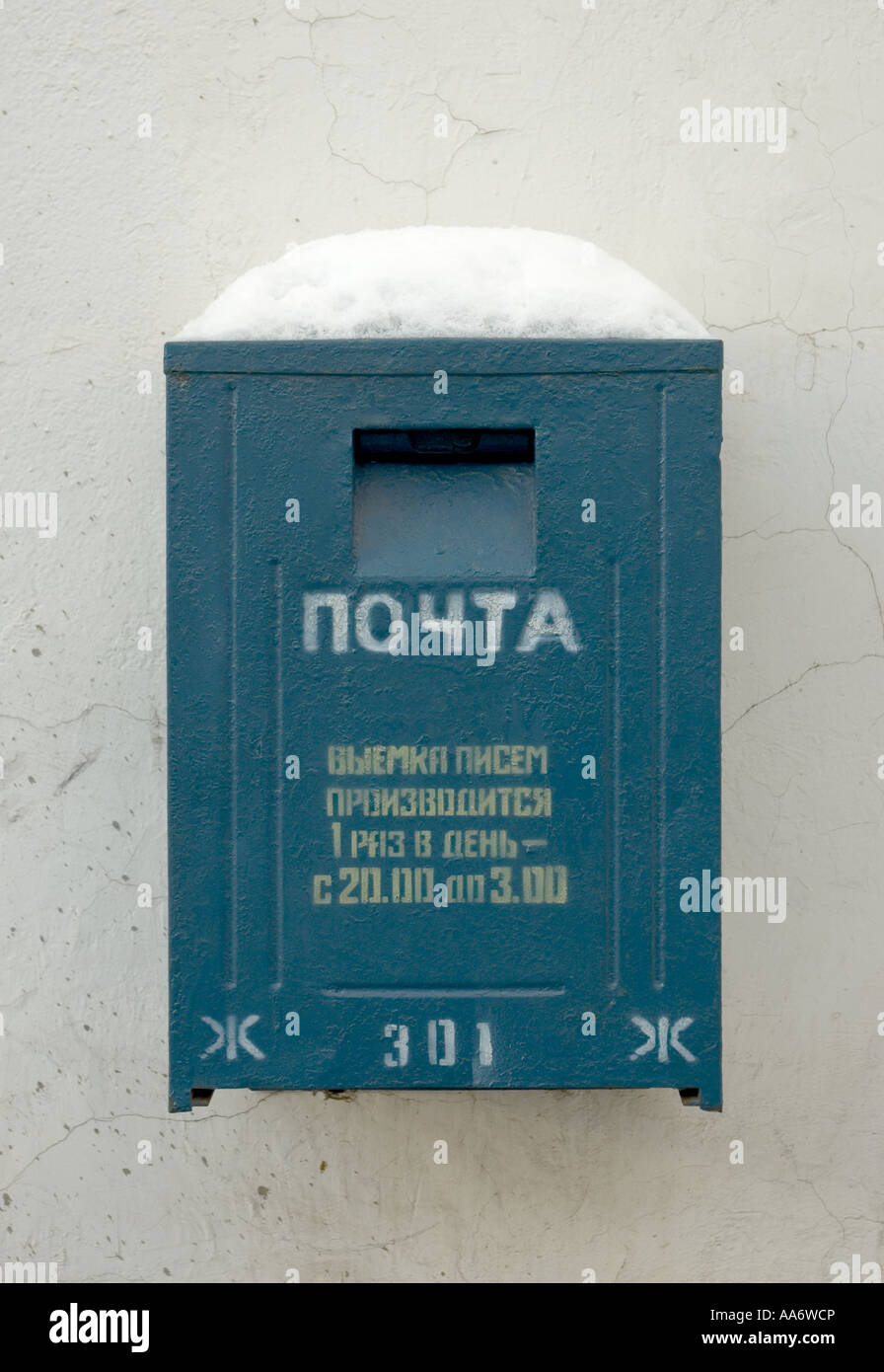 A mail box in Moscow Russia Stock Photo - Alamy