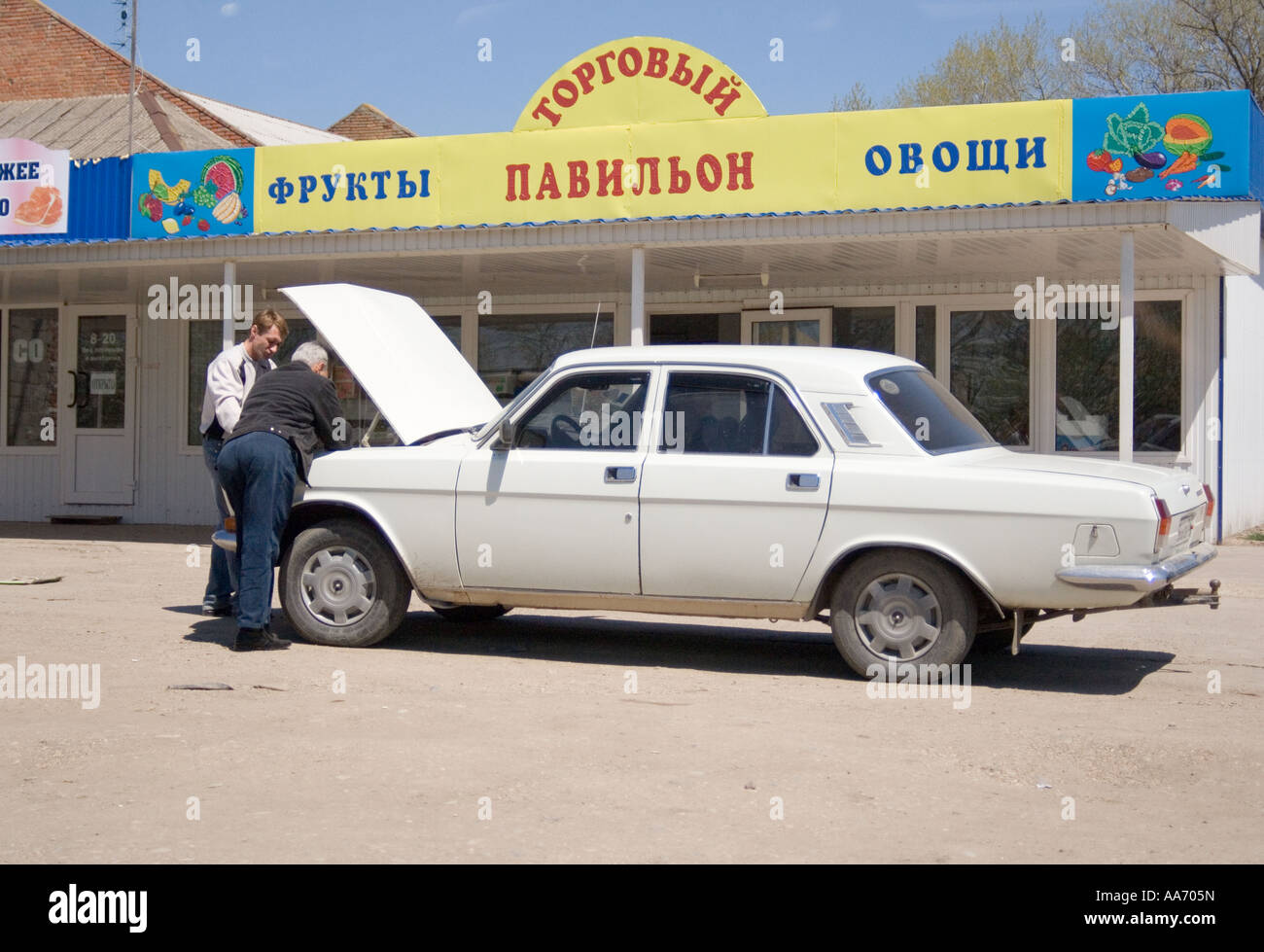 The common sight of a broken down Lada automobile in Russia Stock Photo ...