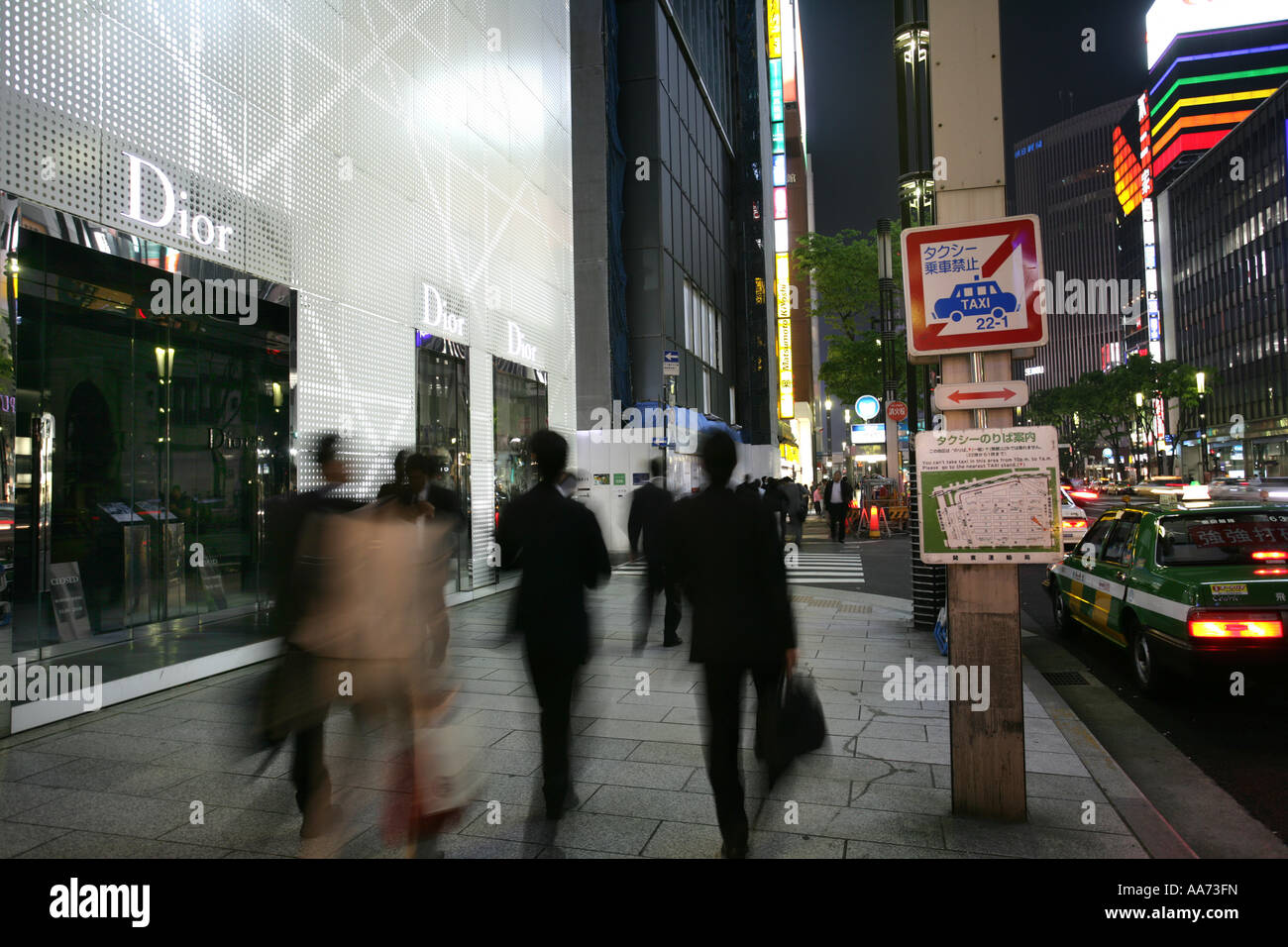 JPN Japan Tokyo Dior store on Harumi Dori Street Ginza elegant shopping ...