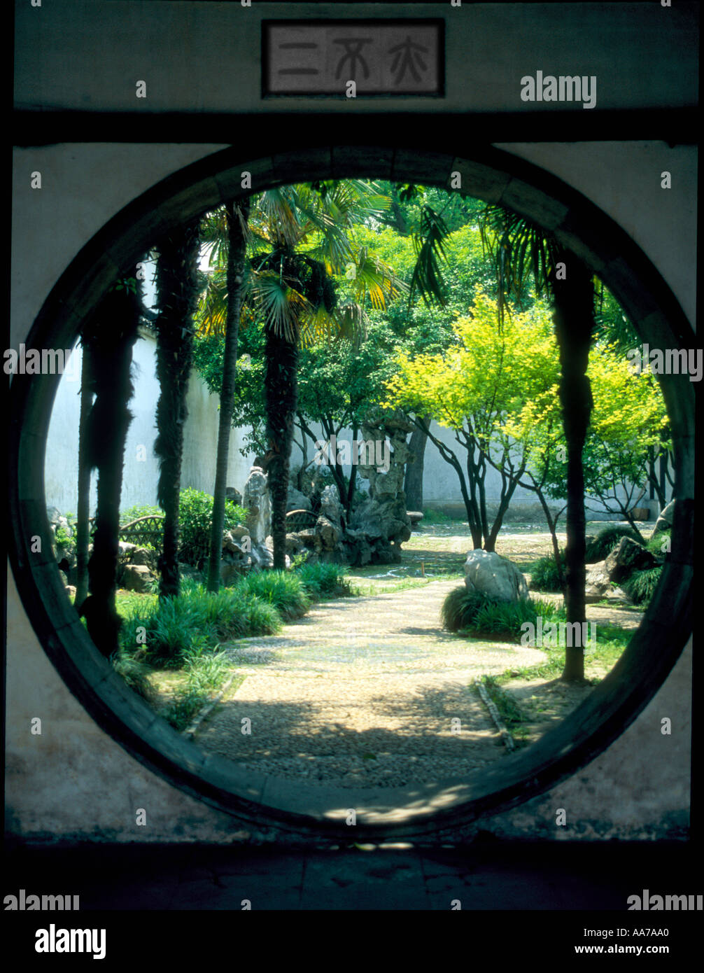 traditional Yu Yuan Gardens Shanghai Stock Photo - Alamy