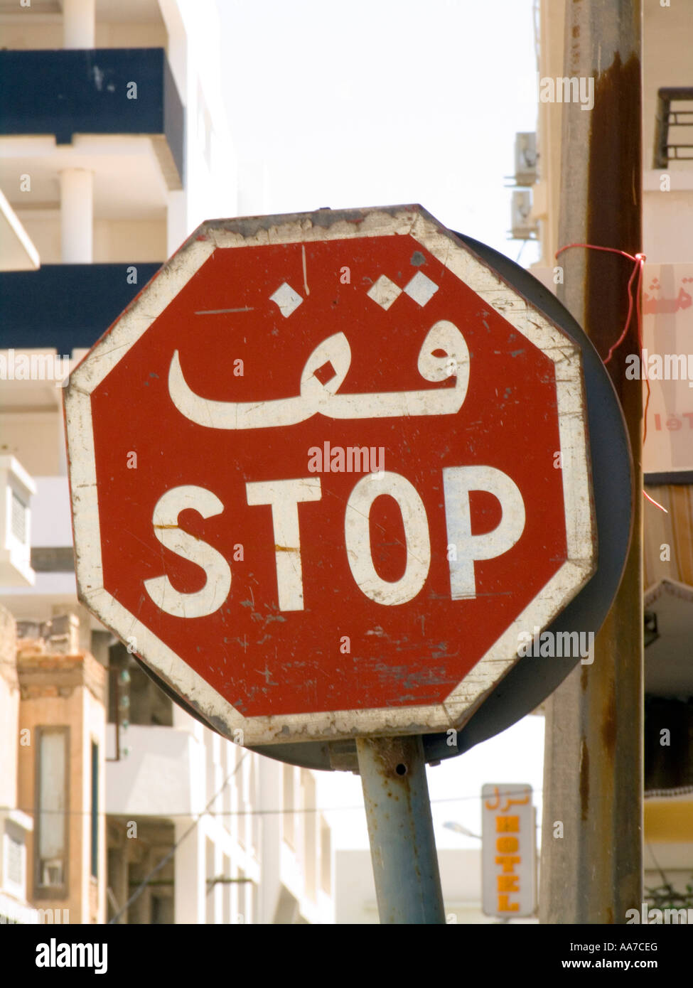 Road traffic stop sign using Arabic and Roman characters Sousse Tunisia ...
