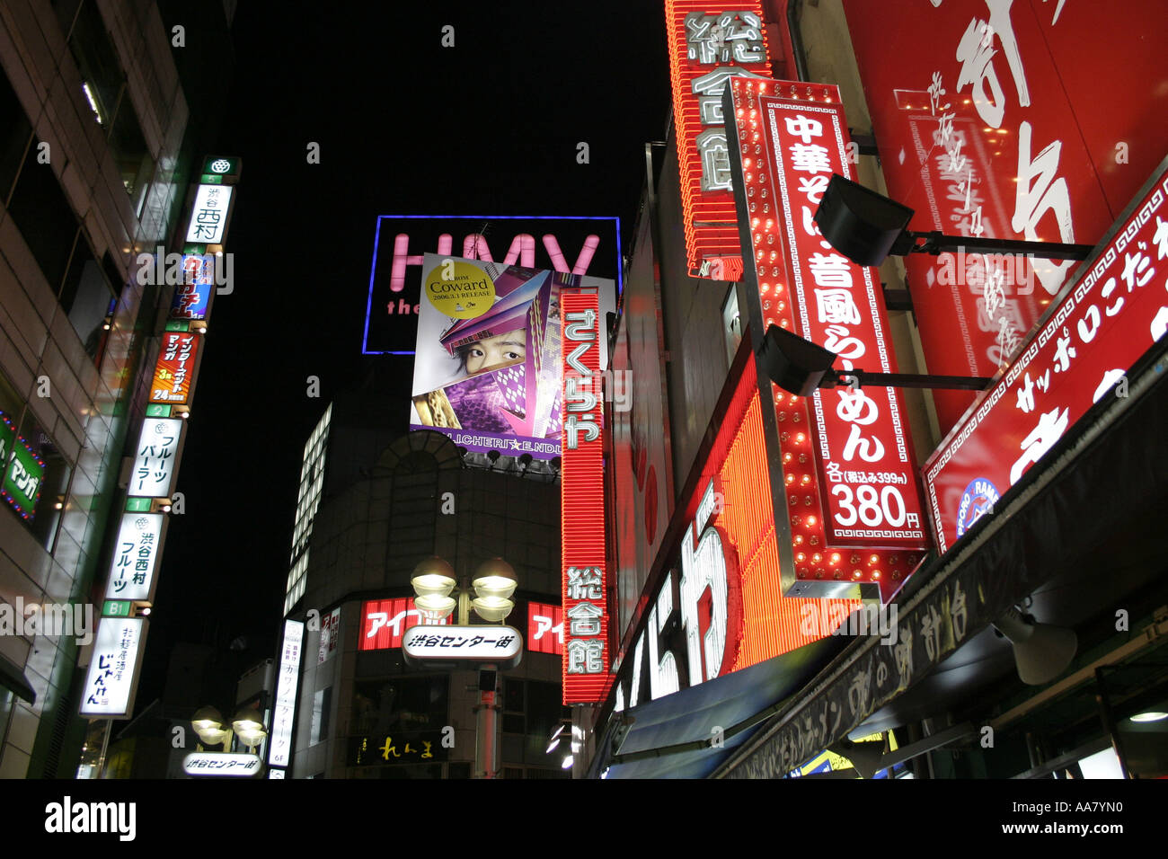 neon signs in the Shibuya district of Tokyo, Japan at night Stock Photo ...
