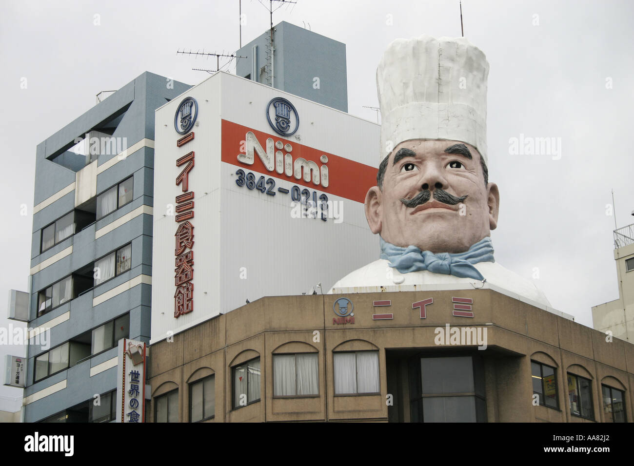 the Giant Chef welcomes visitors to Kappa Bashi Dori (Kitchen District ...