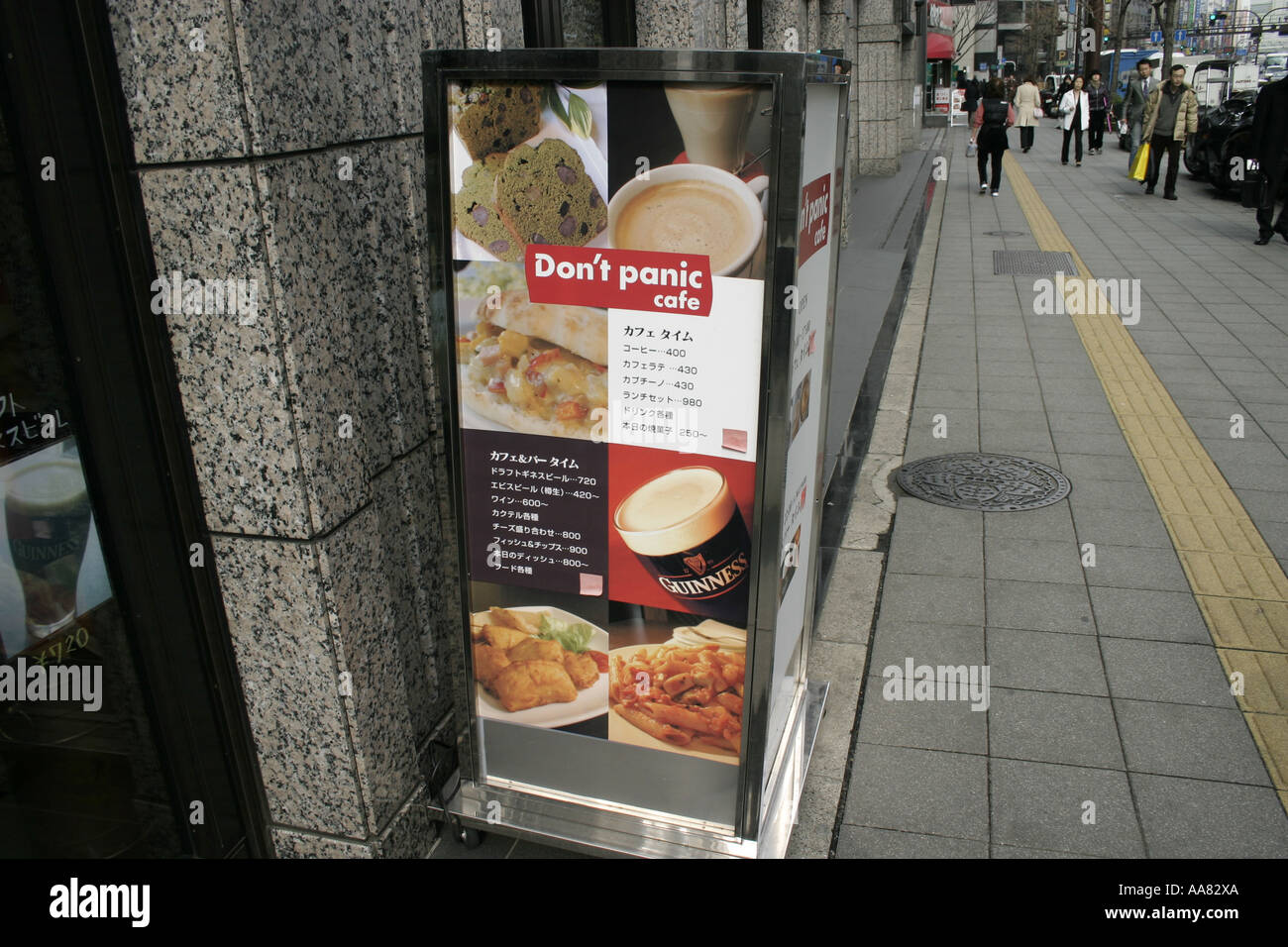 Engrish hi-res stock photography and images - Alamy