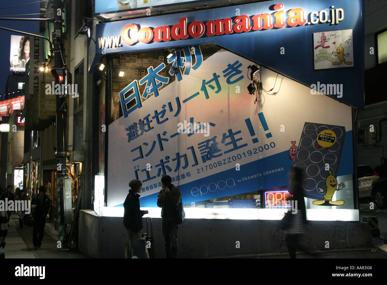 Condomania Store at night in Tokyo Japan Stock Photo - Alamy