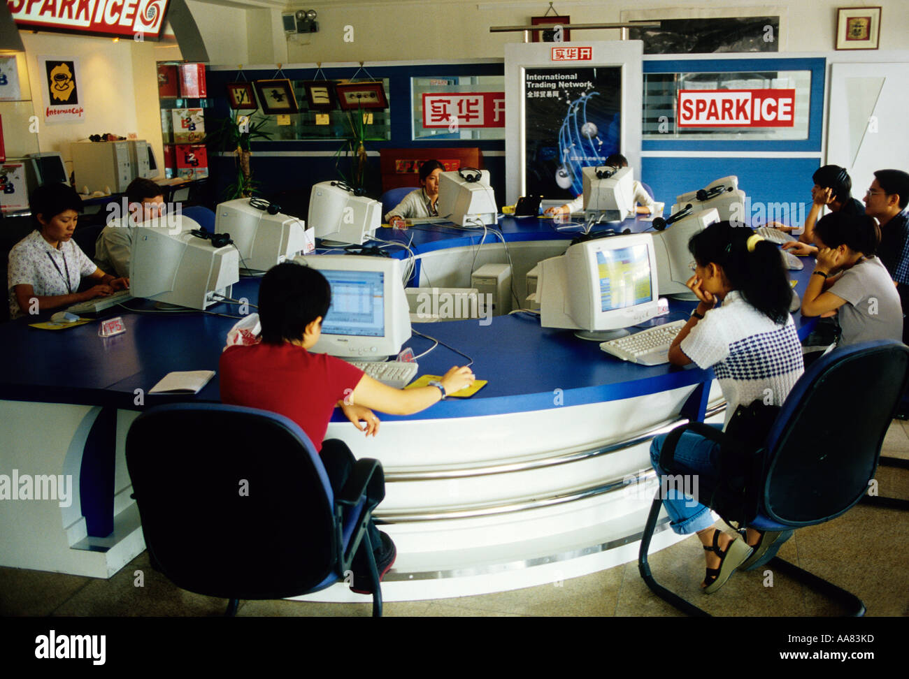 Beijing internet cafe Stock Photo - Alamy