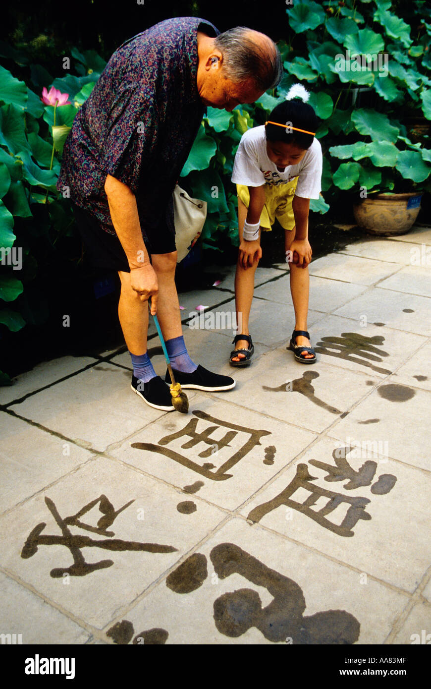 Beijing China Jingshan Park grandfather teaching calligraphy to ...