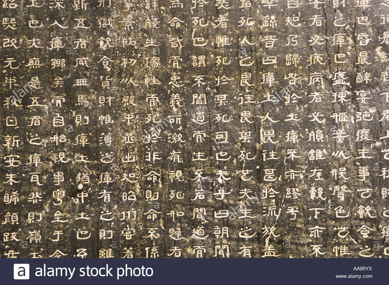 Chinese Writing On Stone Stock Photos & Chinese Writing On Stone Stock ...