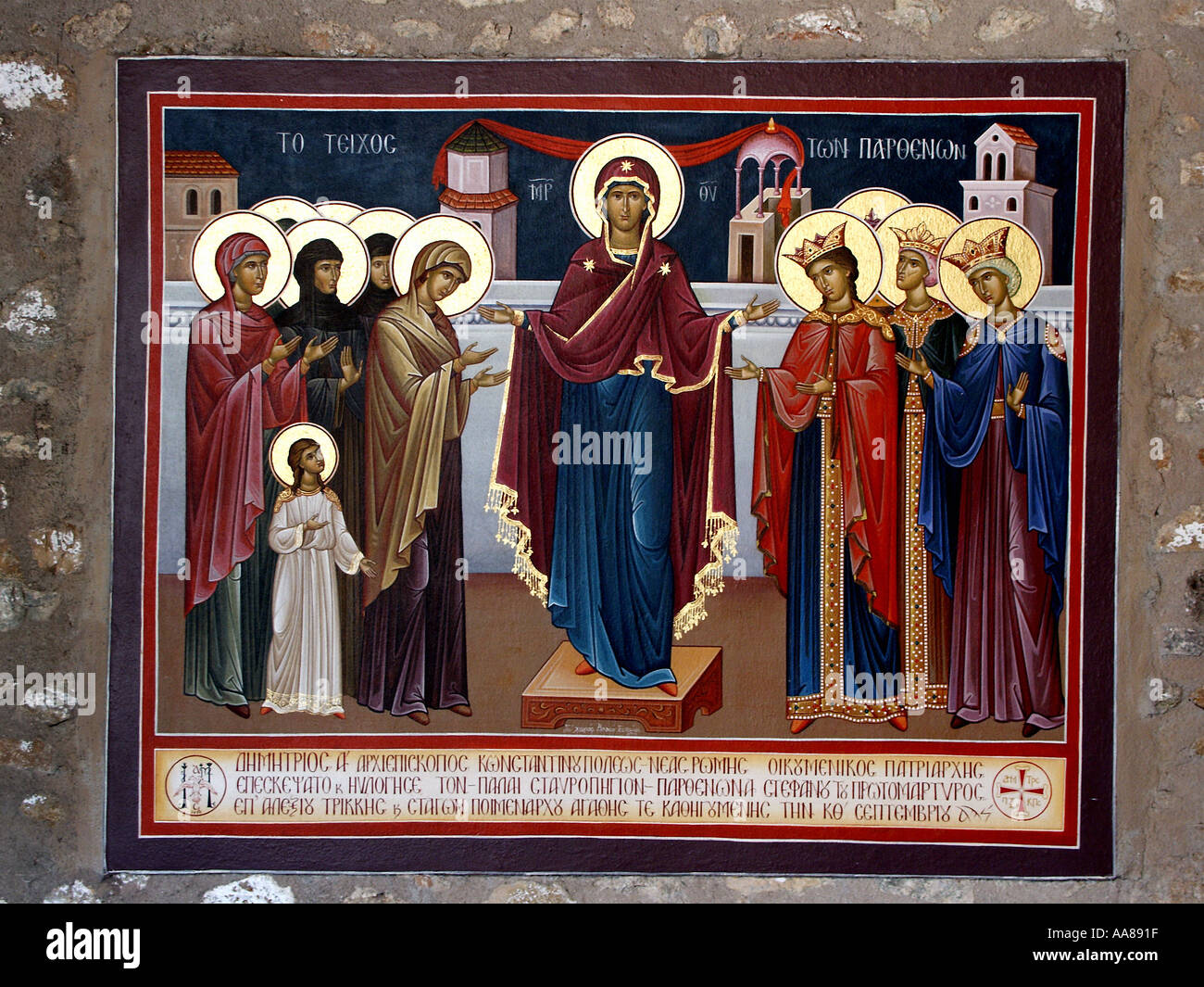 Monastery saint agios stefanos hi-res stock photography and images - Alamy