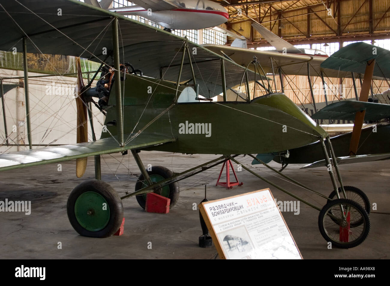 Vuasen LAS, reconnaissance, airplane scout plane Stock Photo - Alamy