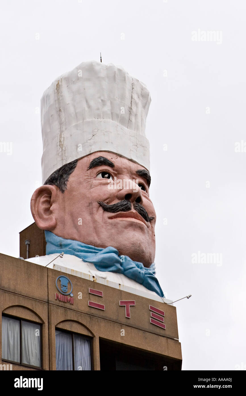 Niimi city hi-res stock photography and images - Alamy