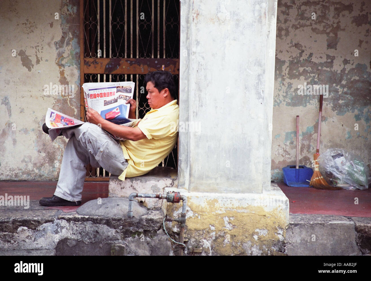 Man Sitting Down Reading Newspaper Stock Photo - Alamy