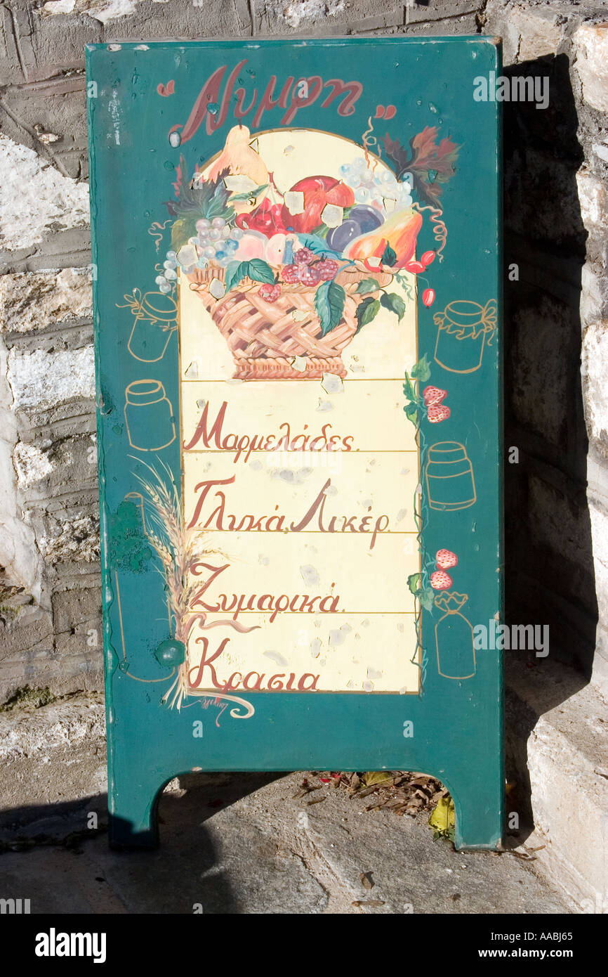 Catalogue restaurant hi-res stock photography and images - Alamy